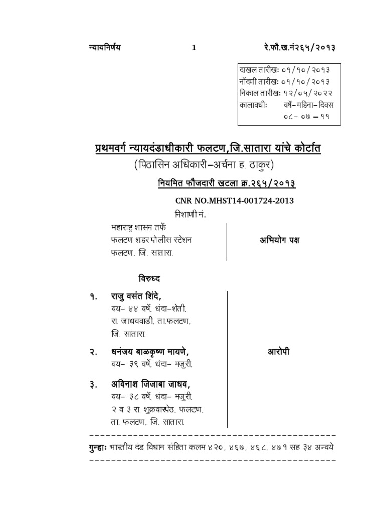Phaltan Court Judgement Format Marathi | PDF