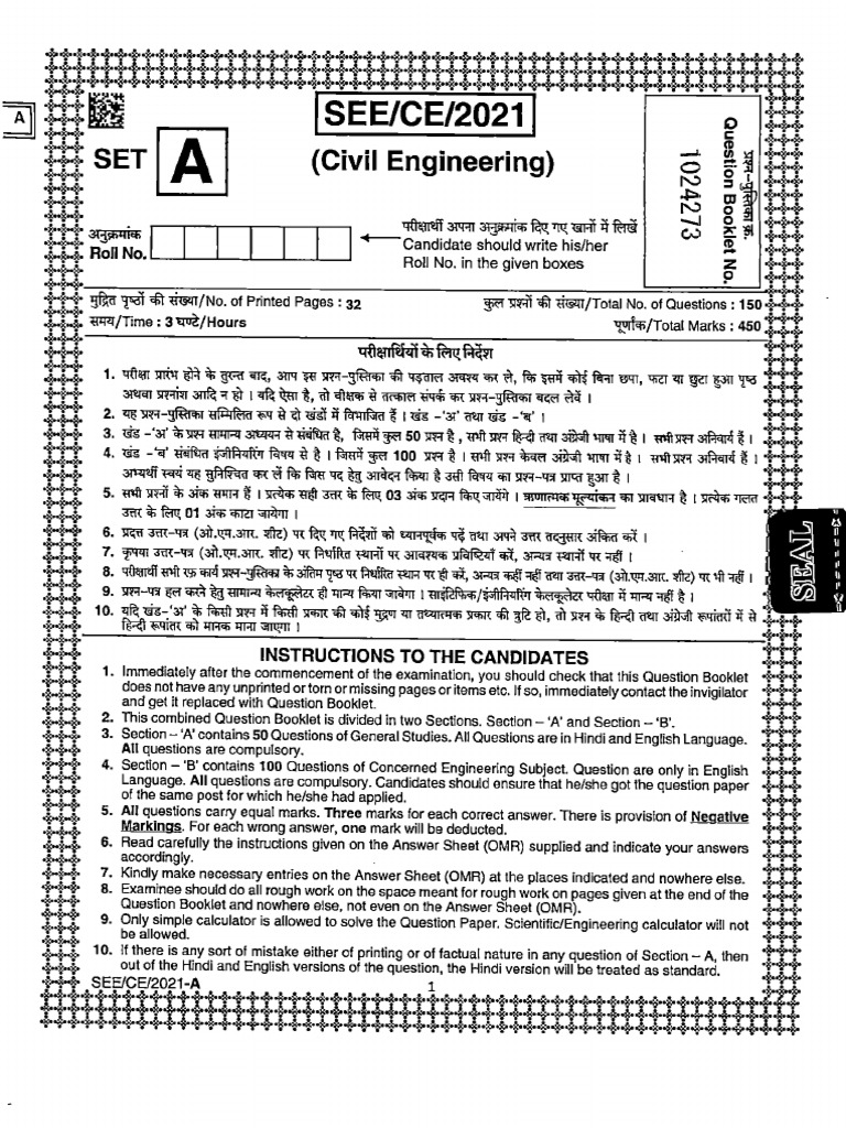 SES 2021 Civil Engineering | PDF