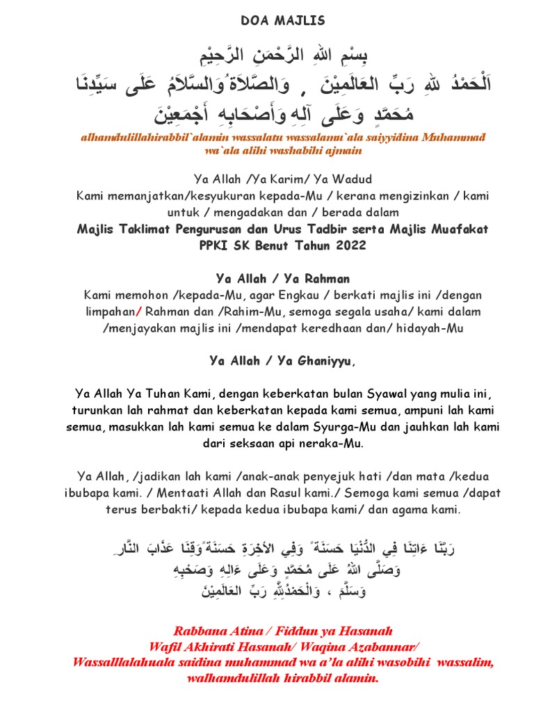 Doa Majlis | PDF