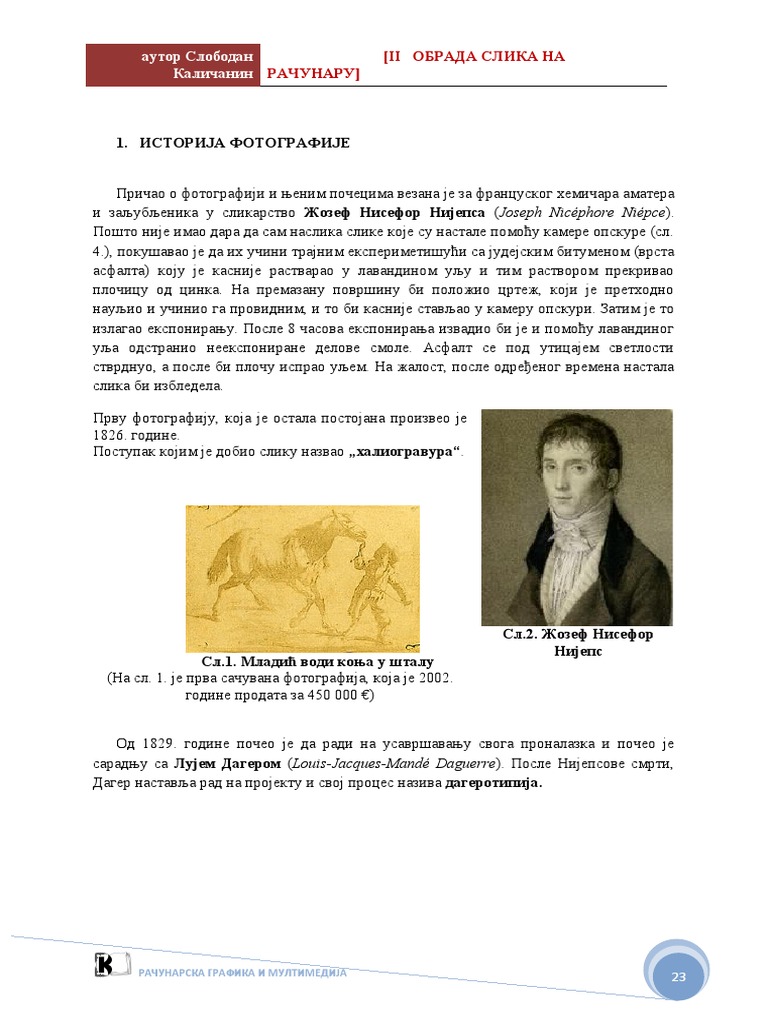 Skripta Nova I Deo | PDF