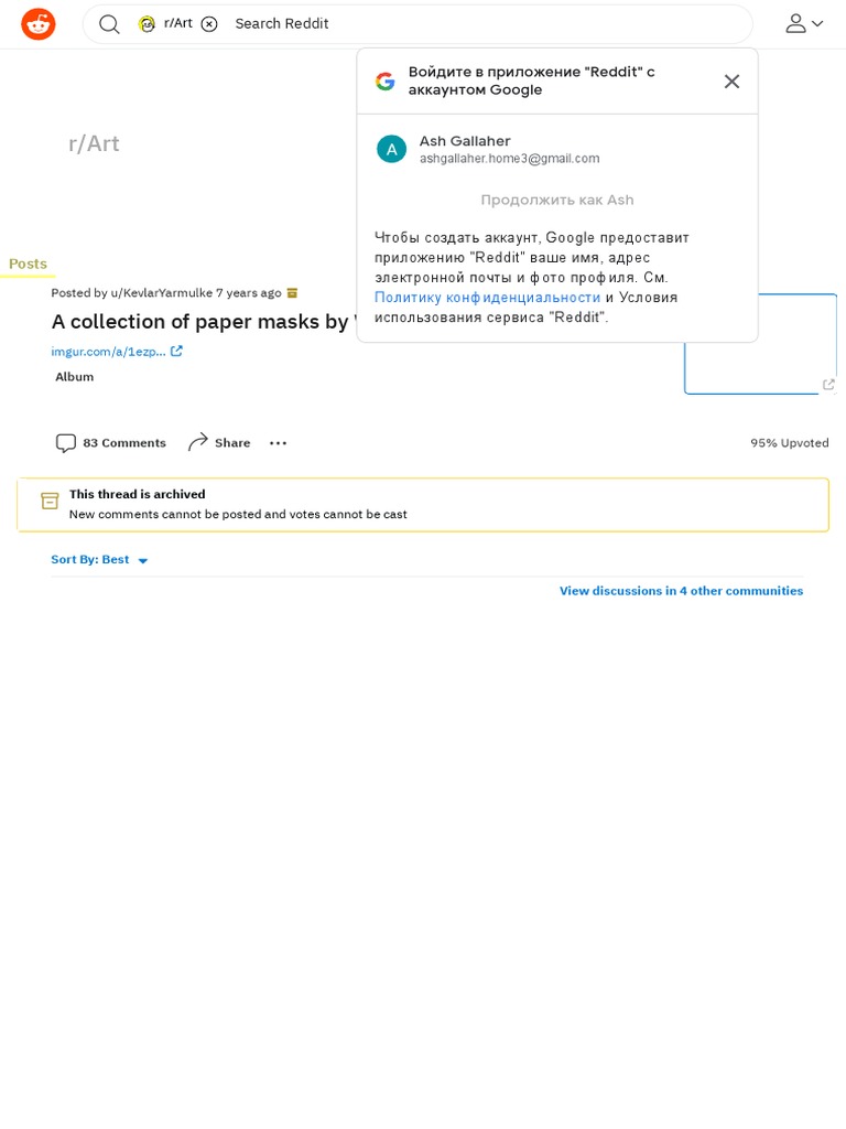 A Collection of Paper Masks by Wintercroft - Art | PDF