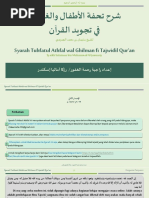 Biografi Syaikh Ayman Suwaid | PDF