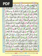 Holy Quran para 2 | PDF | Languages Of Israel | Supernatural Books