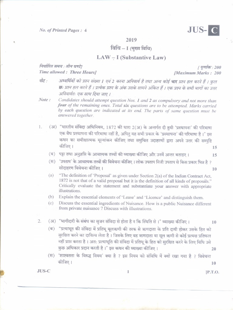 LAW 1 Substantive Law | PDF