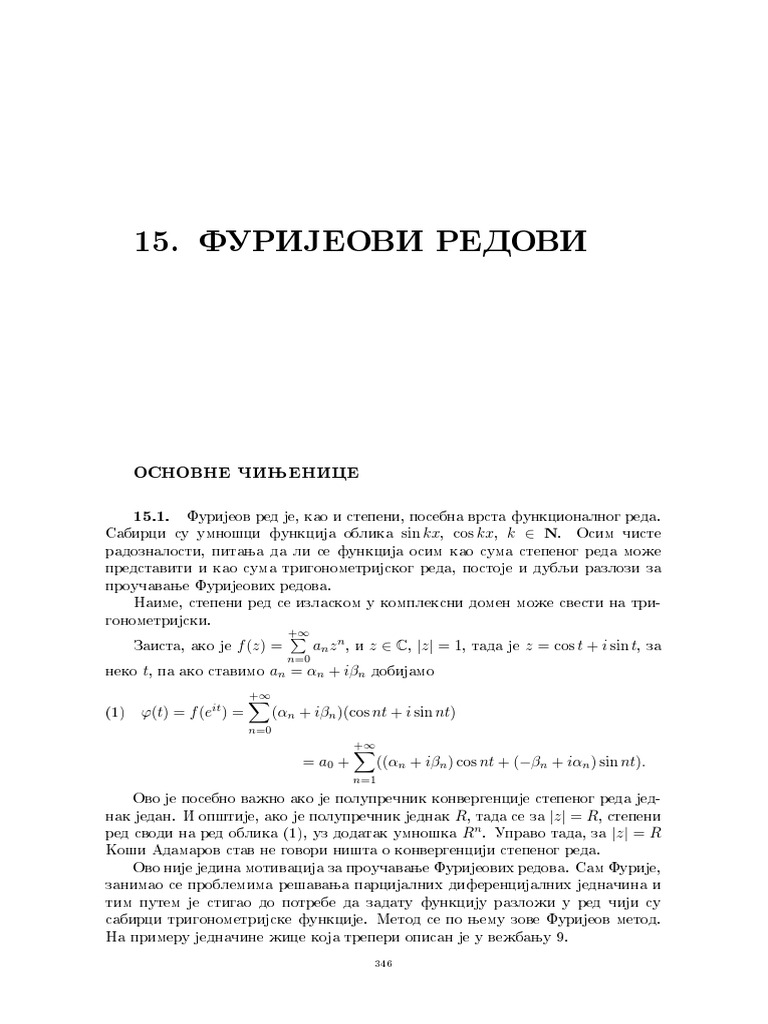 Furijeovi Redovi | PDF