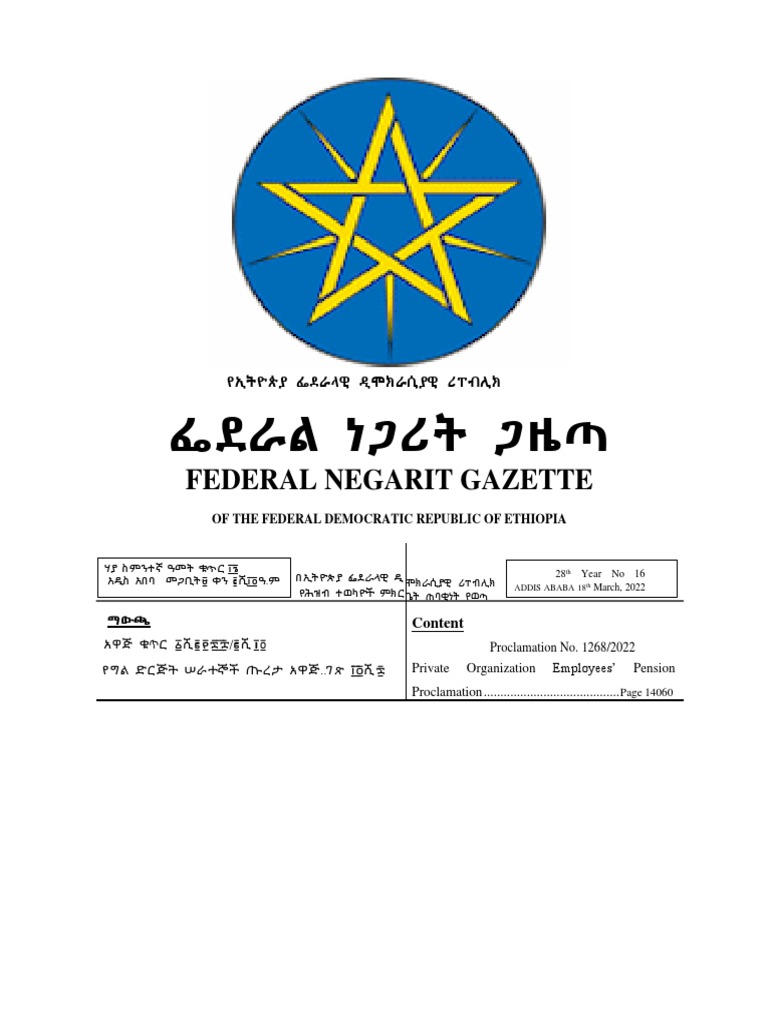 Procl 1268 2014 1 | PDF