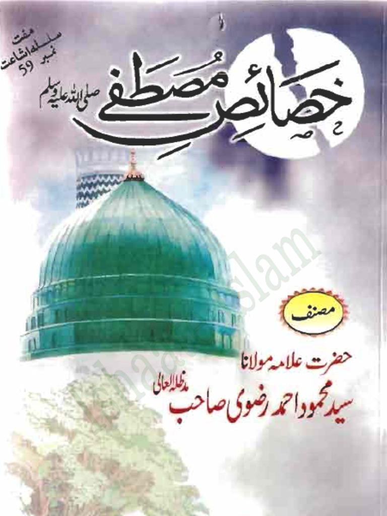 Khasais e Mustafa | PDF | Sciences et mathématiques