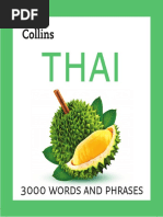 Easy Thai | PDF