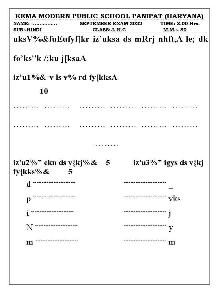 l-k-g-hindi-pdf