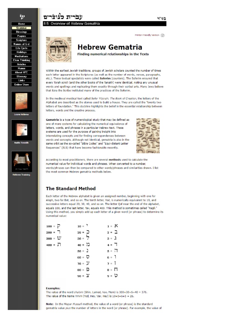 Hebrew Gematria | PDF