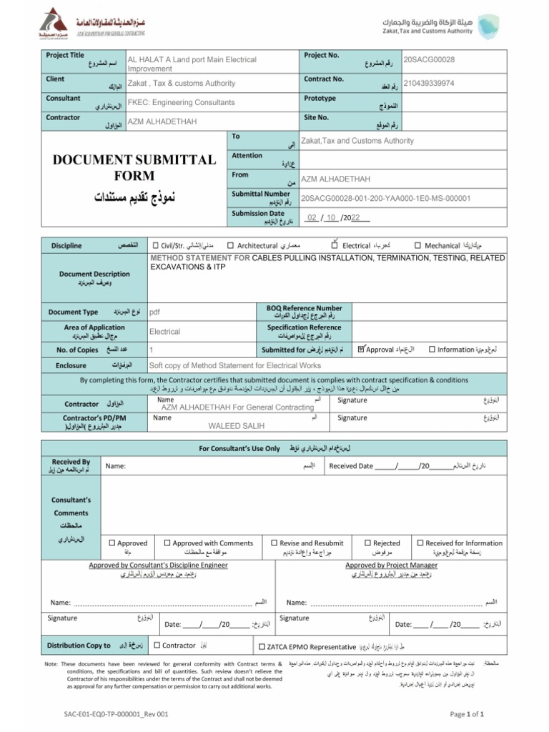 Document Submittal Form: SAC-E01-EQ0-TP-000001 - Rev 001 Page 1 of 1 | PDF