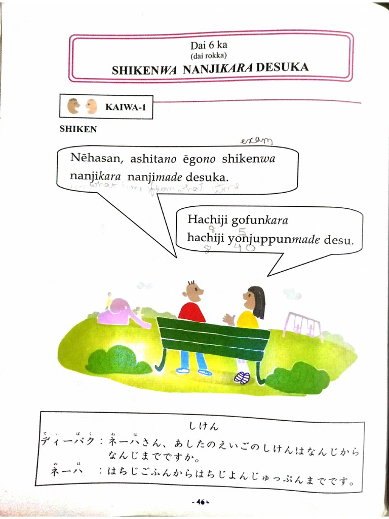 Ume - 6 - Book | PDF