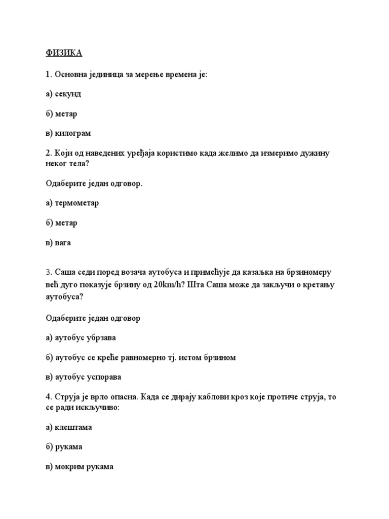 Primeri Zadataka Za Test Za Završni Ispit Po IOPu FIZIKA | PDF