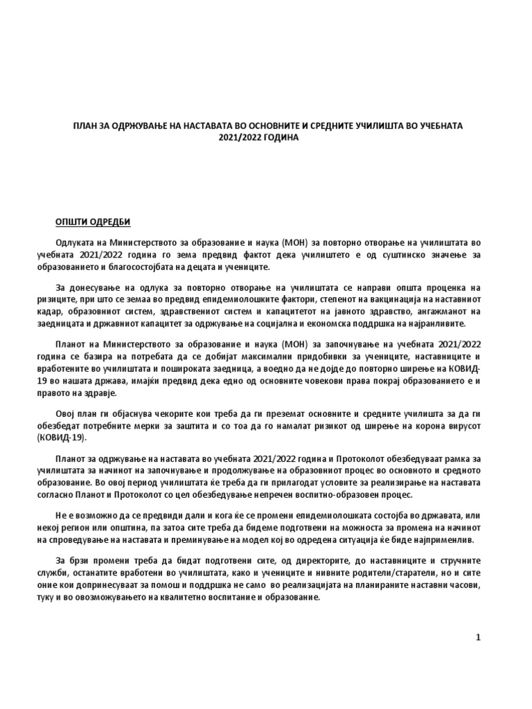 Plan Za Odrzuvane Nastava Vo Osnovno I Sredno Obrazovanie 2021 2022 - 1 | PDF