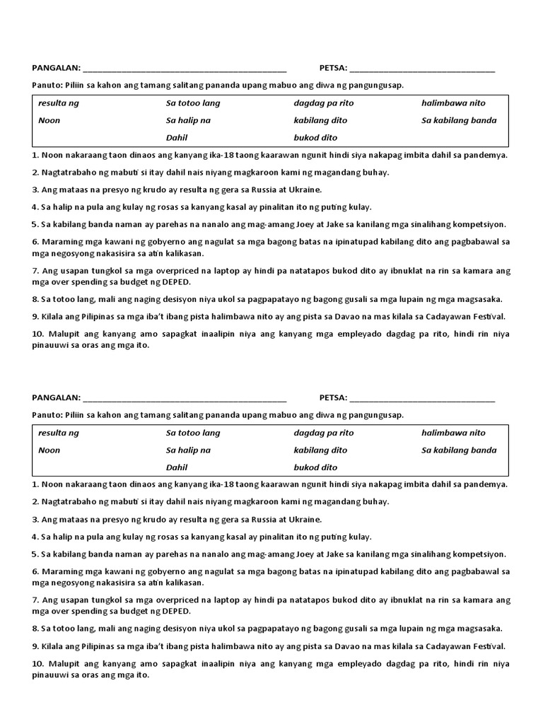 Pananda Quiz | PDF