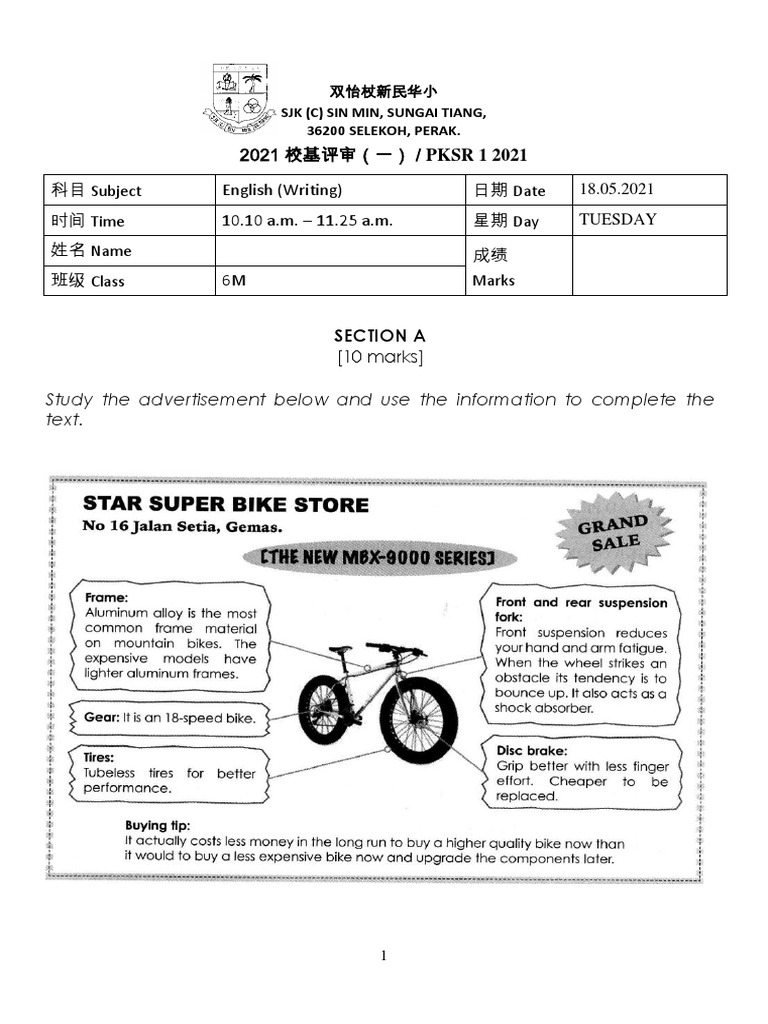 Y6 Paper 2 PKSR1 2021 | PDF