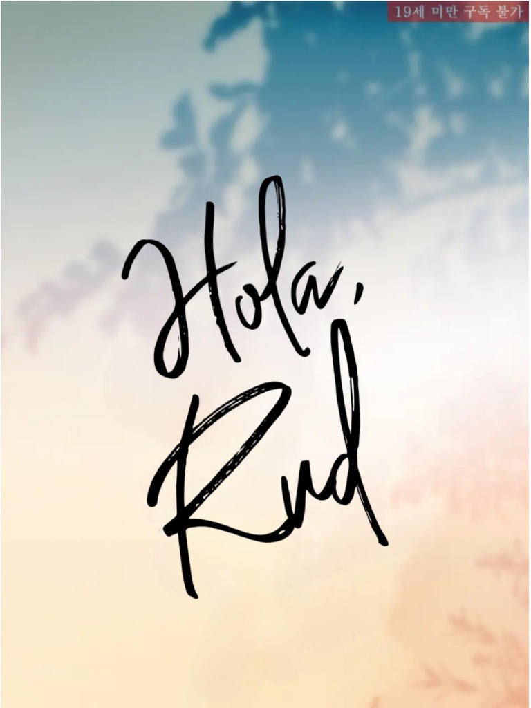 Hola Rud | PDF