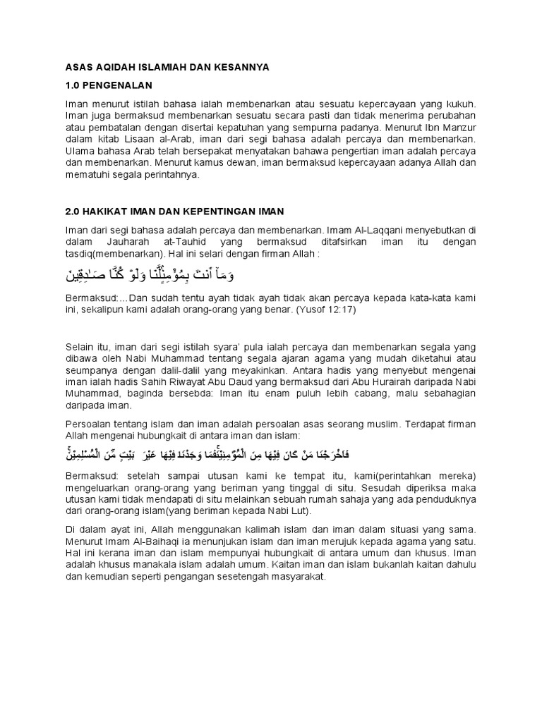 Esei Pendek Iman | PDF