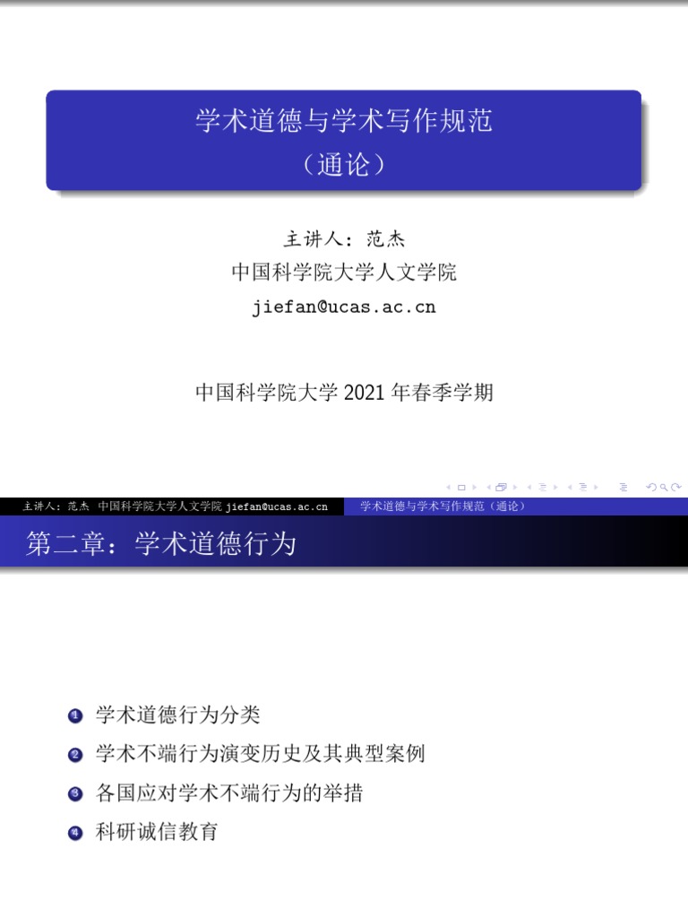 Lecture 2 Pdf 