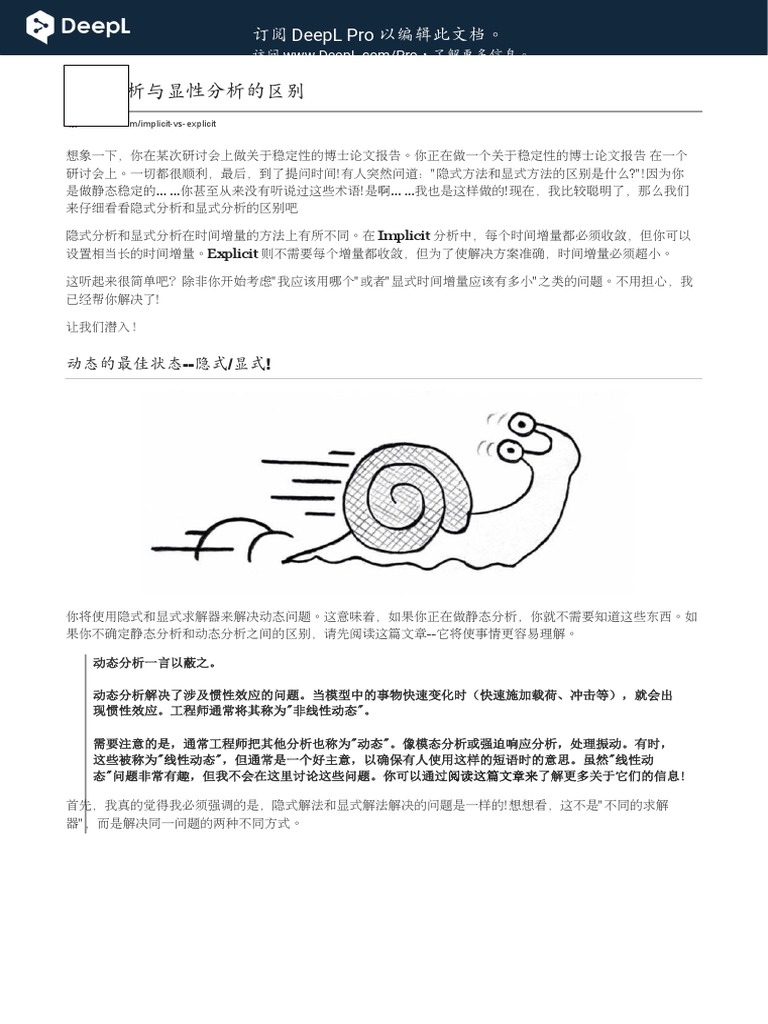 Difference Between Implicit Vs Explicit Analysis - Enterfea ZH | PDF ...