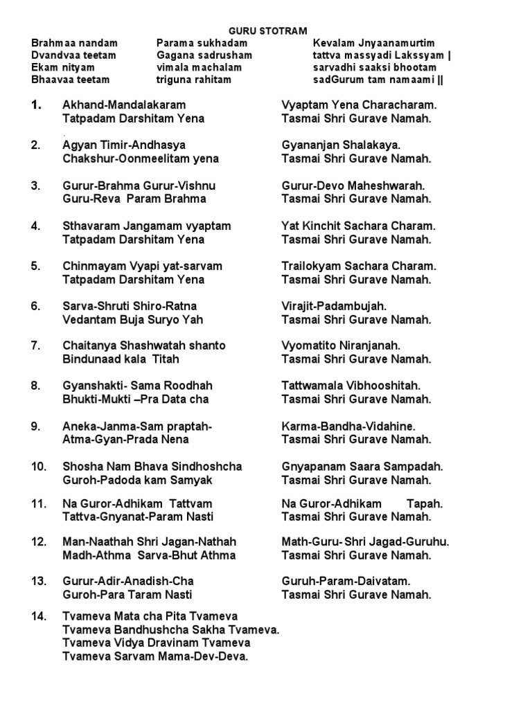 Guru Stotram 8 | PDF | Religious Philosophical Concepts | Hindu Worship