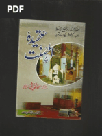 Ghunya Tu Talibeen by Sheikh Abdul Qadir Jillani | PDF