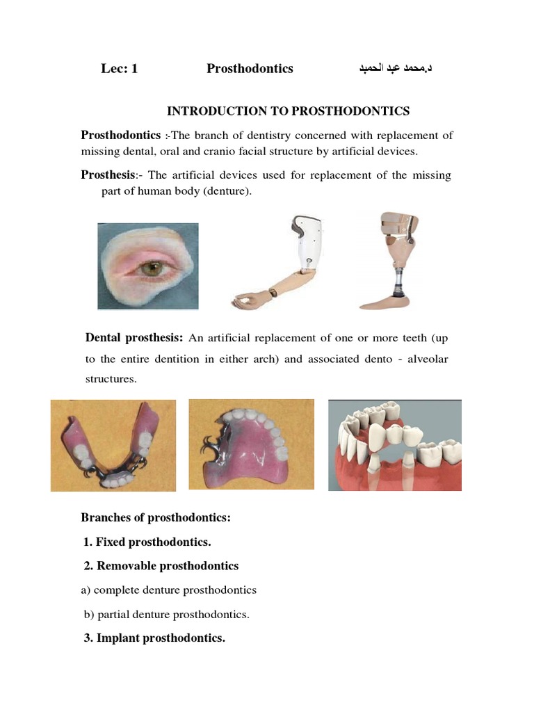 صناعة اسنان المحاظرة الاولى | PDF | Prosthodontics | Dentures