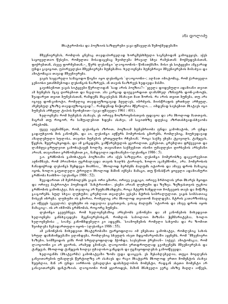 Dolize | PDF