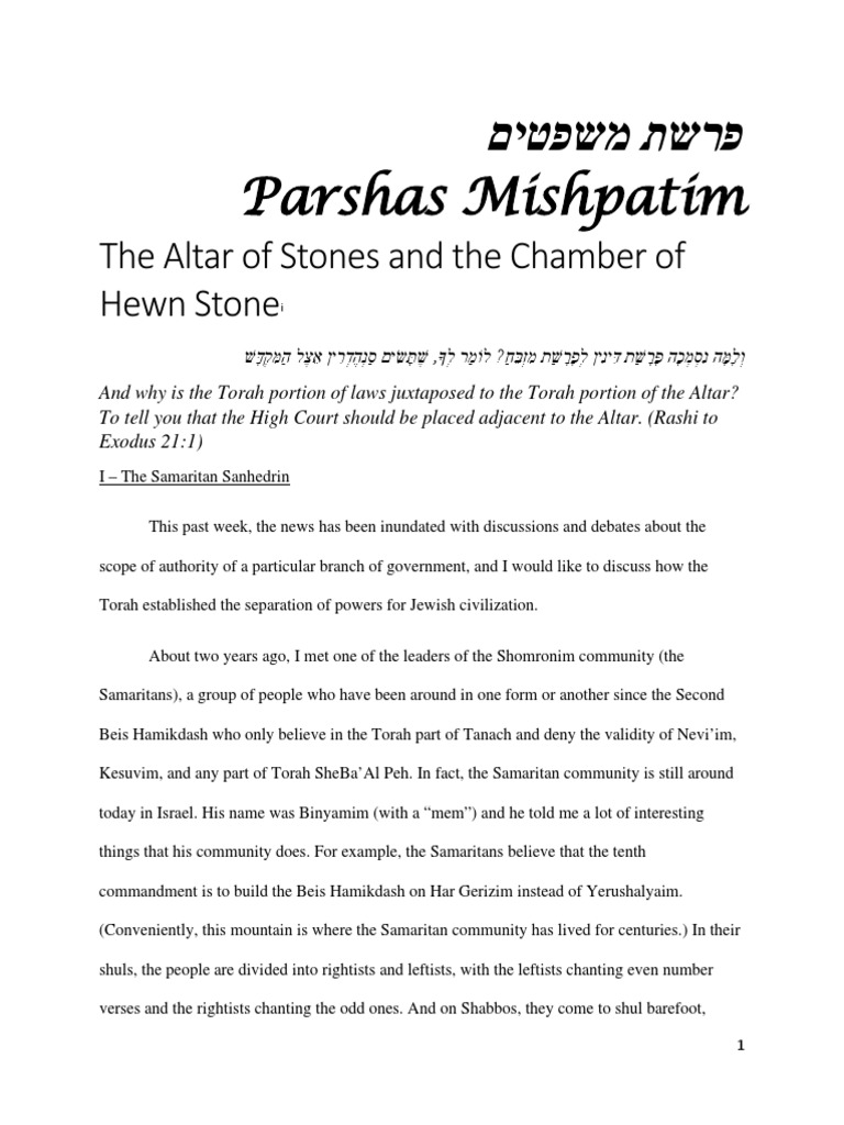 The Separation of Religious and Judicial Authority: A Lesson from the ...