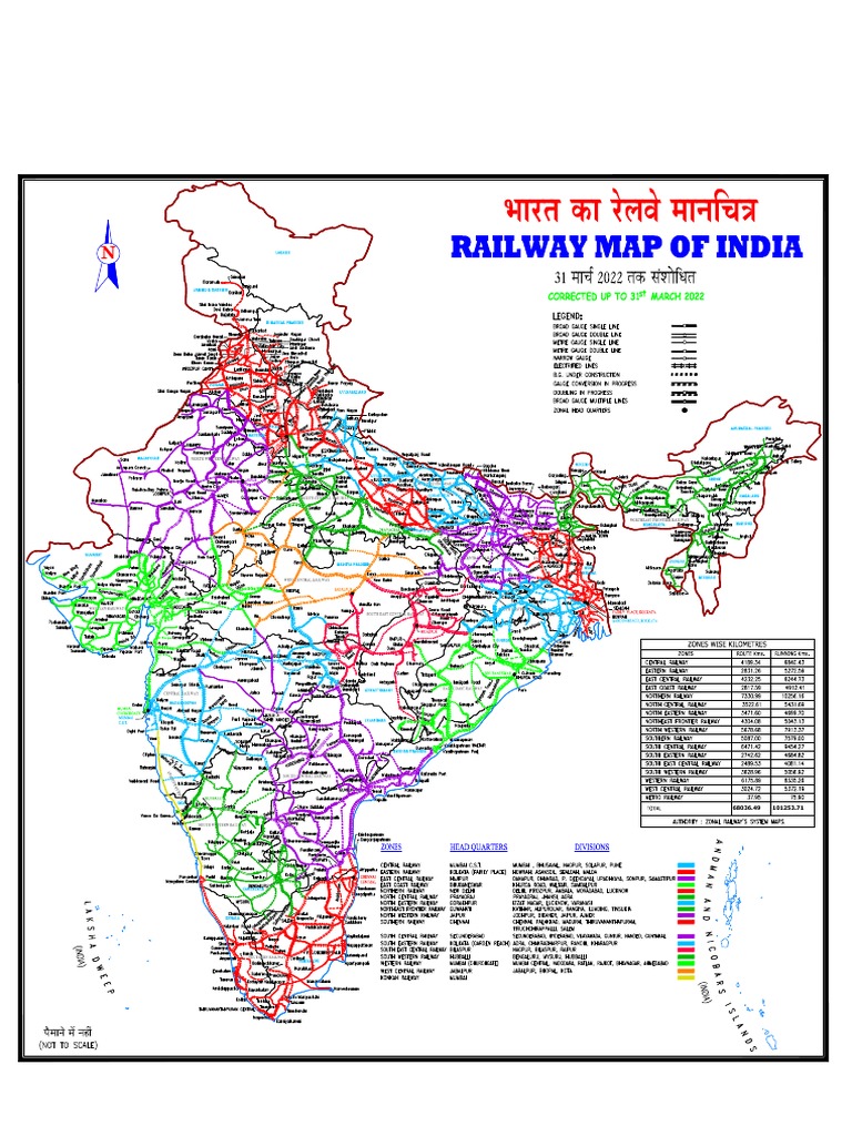 Railway Map India 2022 | PDF