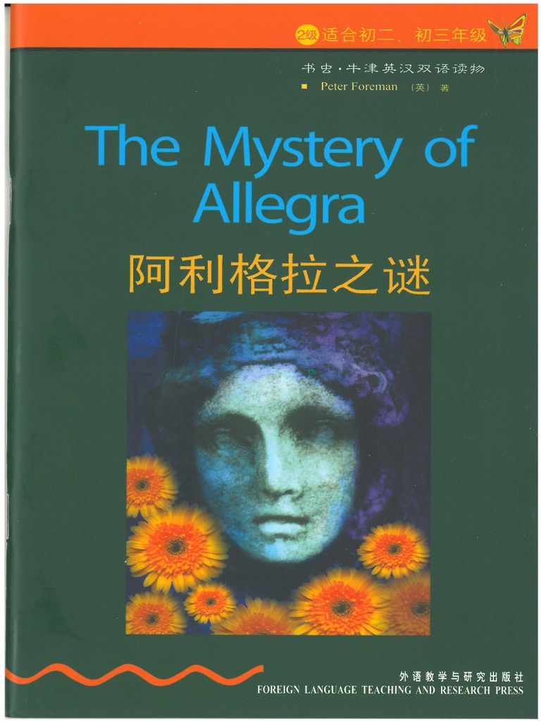 The Mystery of Allegra | PDF