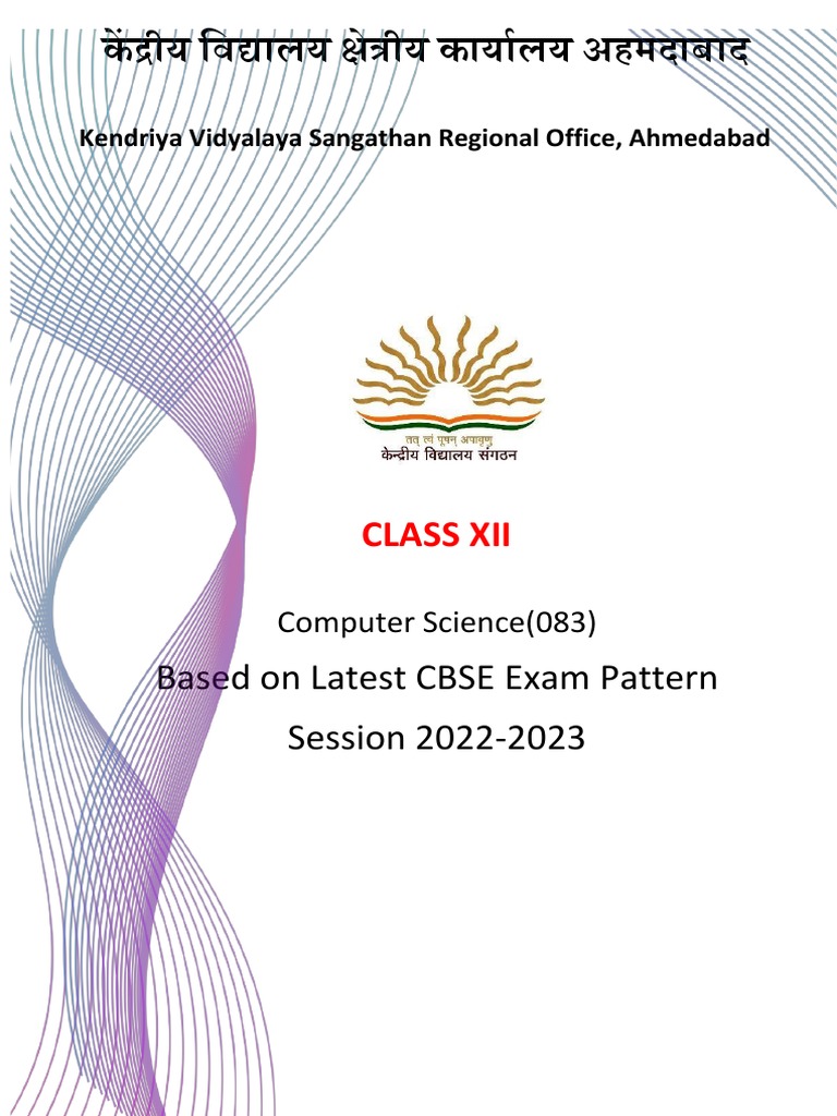 12 CS SSM 2022-23 Ahmd | PDF | Computer Network | Reserved Word