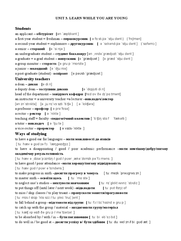 Unit 3 Words - New | PDF