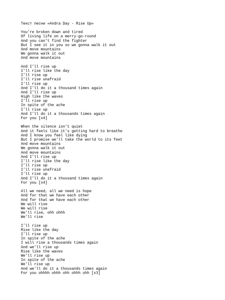 Andra Day - Rise Up | PDF | Poetry