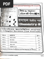Ruponti 1st Paper Solution | PDF