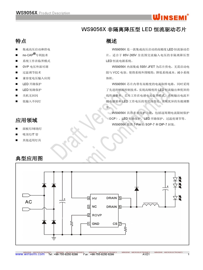 WS9056X CN A1 | PDF