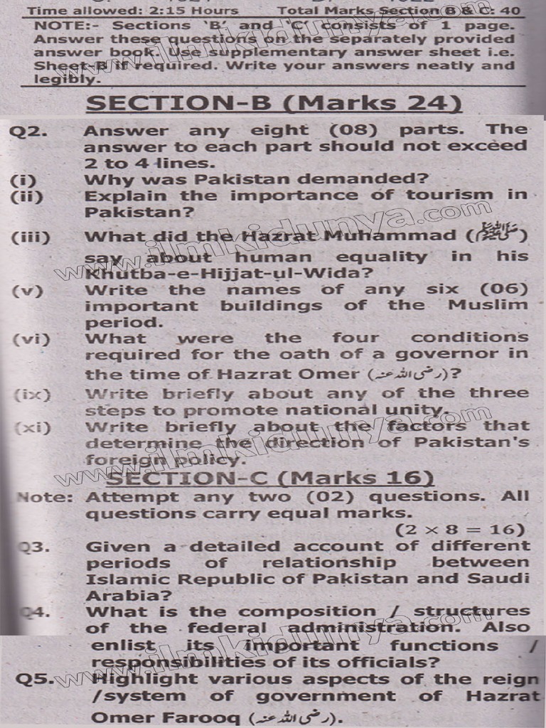 Past Paper 12th Class Federal Board Pakistan Studies Subjective 2021 | PDF