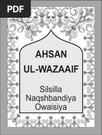 Yaa Hayyu Yaa Qayyum Birahmatika Astaghees Benefits | PDF | Surah ...