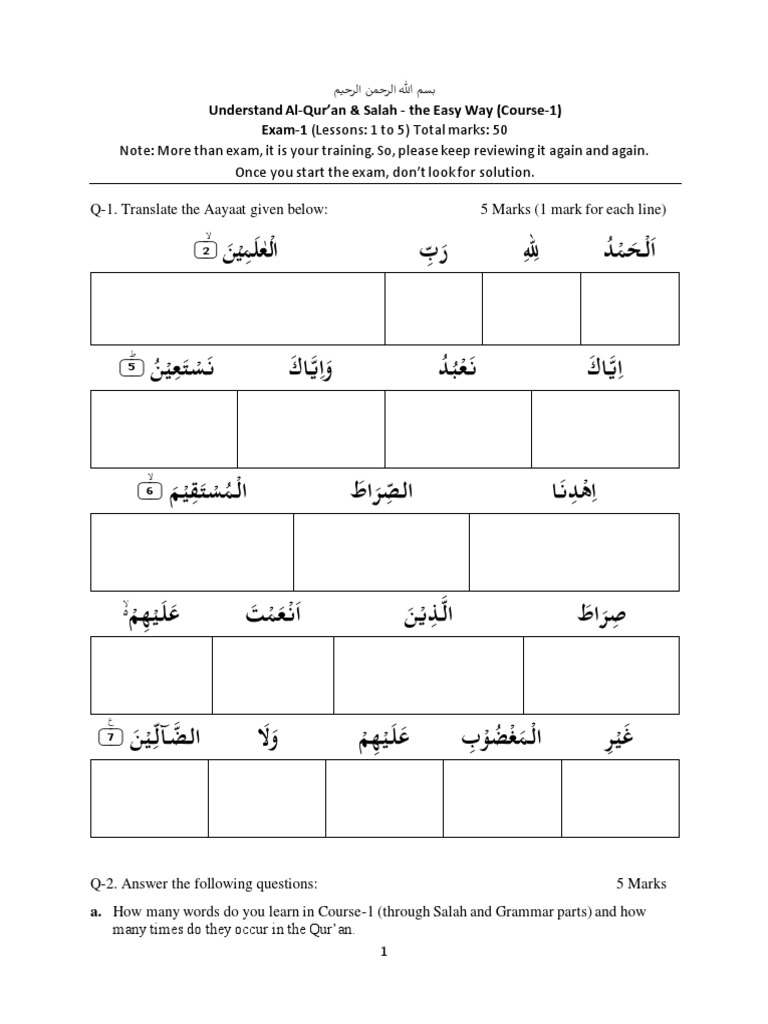 Course 1 - Exam 1 - Engl - v3 | PDF | Quran | Islam