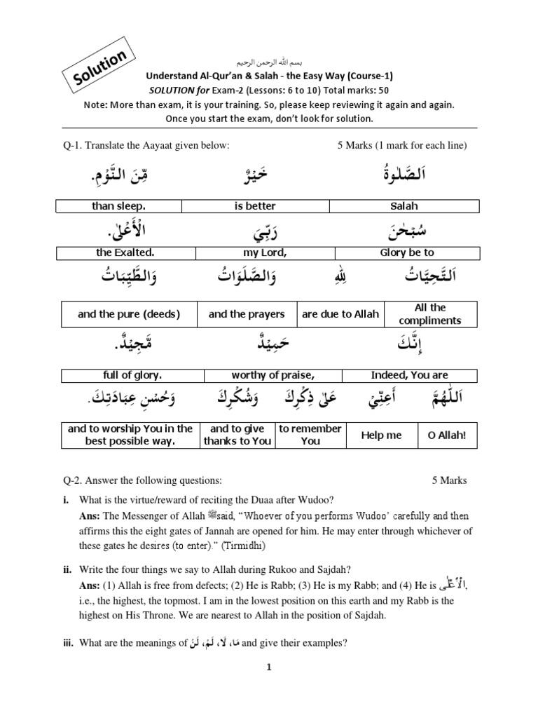 Solution - Course 1 - Exam 2 - Engl | PDF | Semitic Words And Phrases | Religious Belief And ...