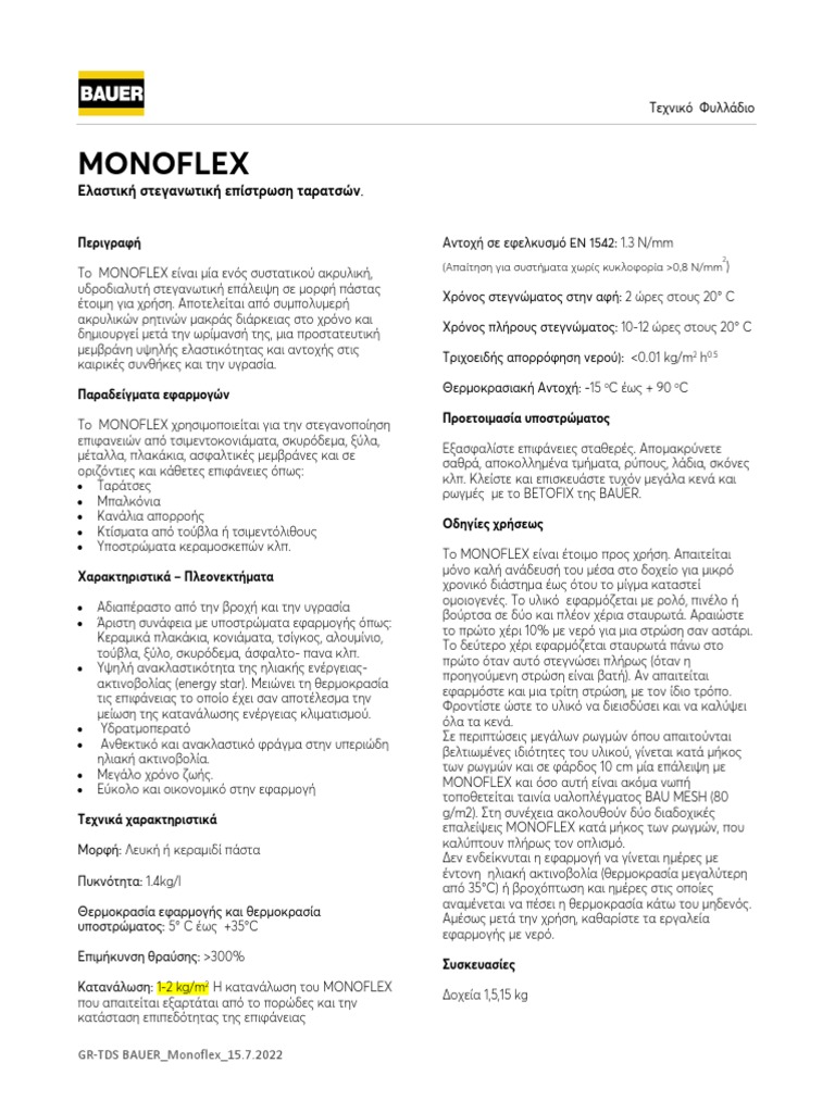 GR-TDS Monoflex | PDF