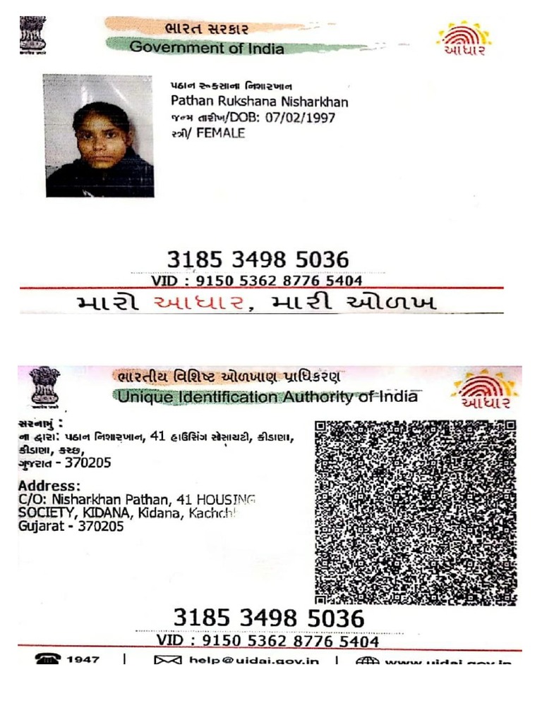 Adhar Card Ruksana | PDF