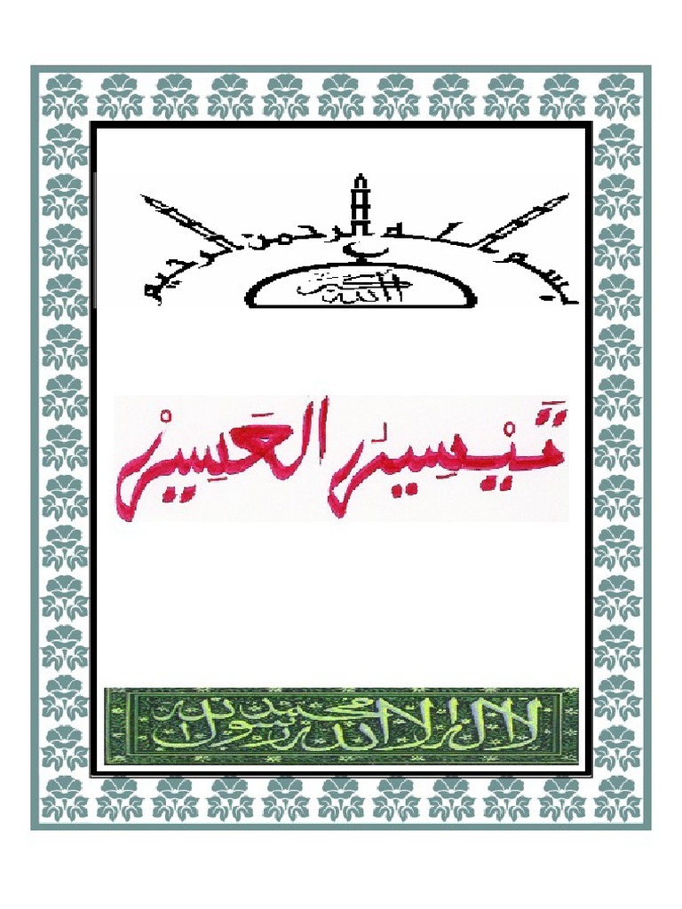 Taysiroul Assir | PDF