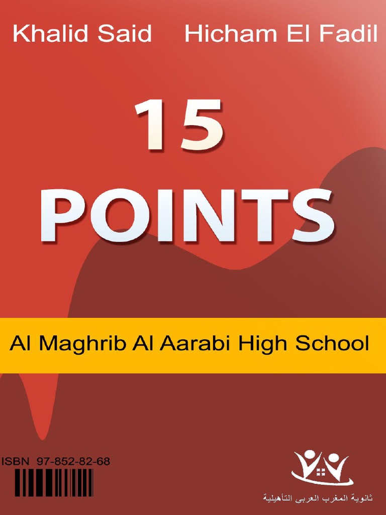 15 Points 0 | PDF | Perfect (Grammar)