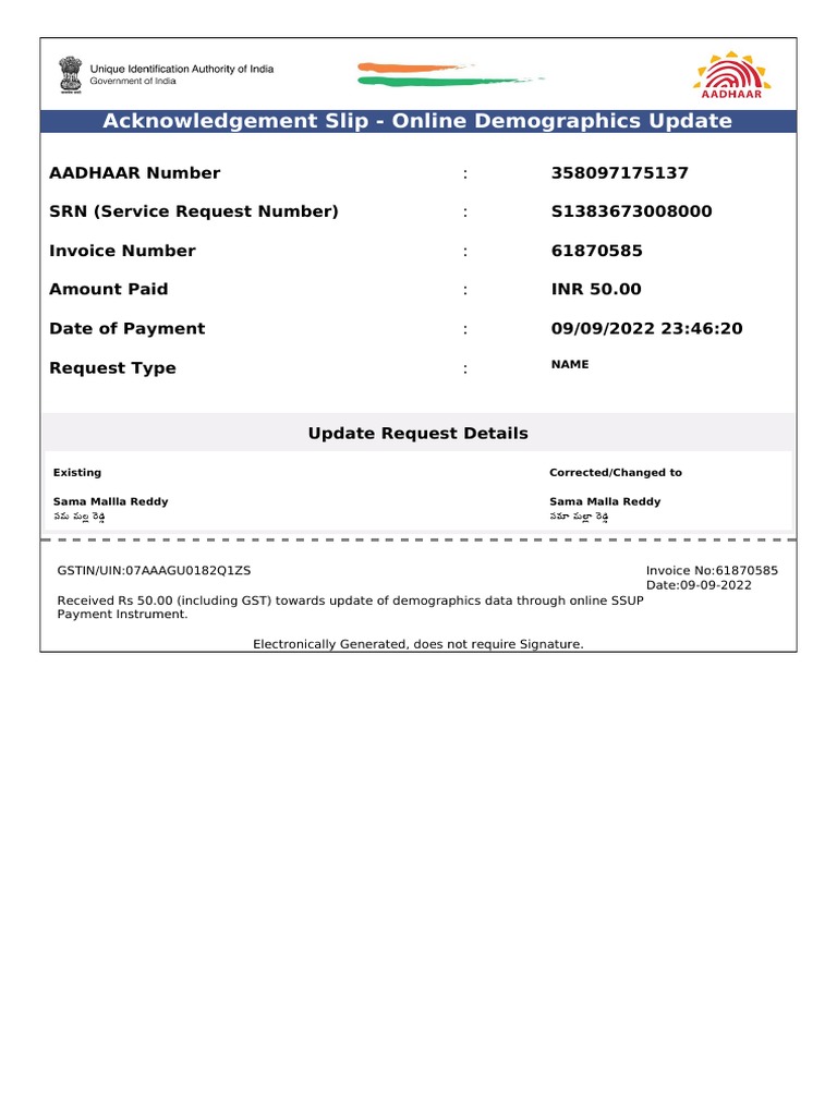 Acknowledgement Slip | PDF