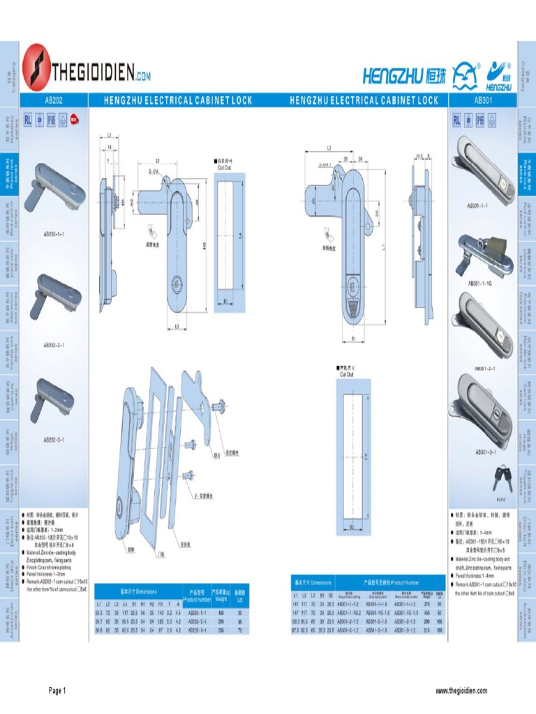 Door Lock Hengzhu Catalog | PDF