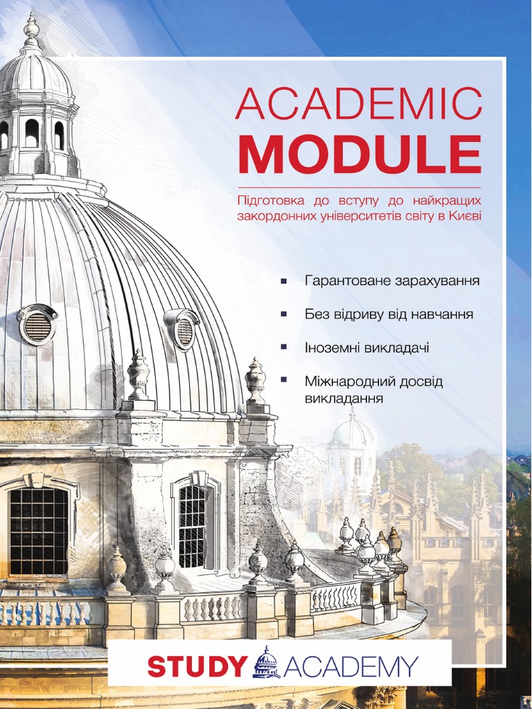 Study Academy Academic Module | PDF | Tutorial | Academic Dishonesty
