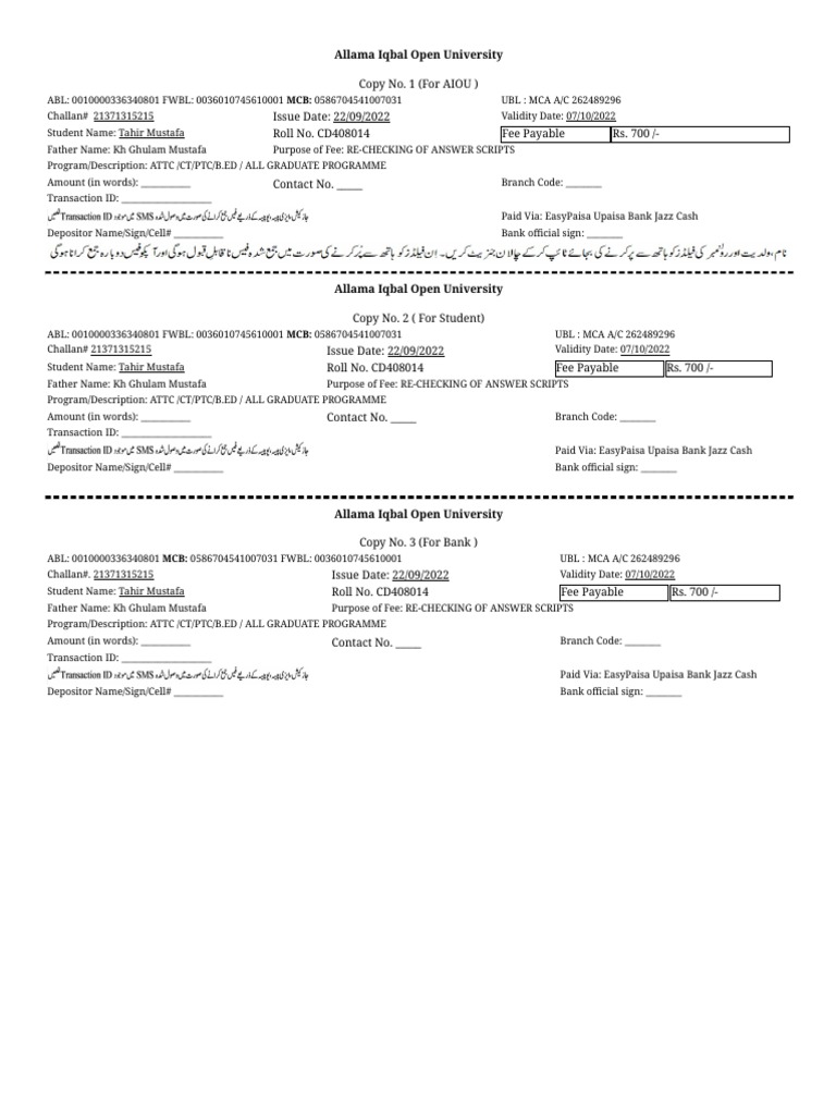 Online Challan Form | PDF | Trade | Public Sphere