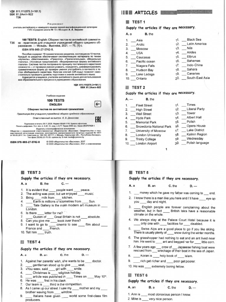 100 TESTS English Sbornik Testov Po Angliyskoy Grammatike Denisova A V ...
