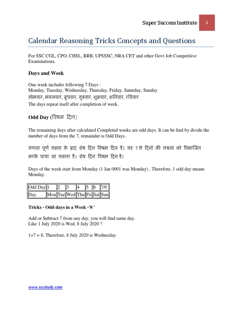 Calendar Concept and Tricks | PDF